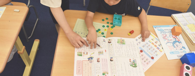 ピグマキッズセレクト | ウィズダムアカデミーの習いごと | ウィズダムアカデミーの習いごと